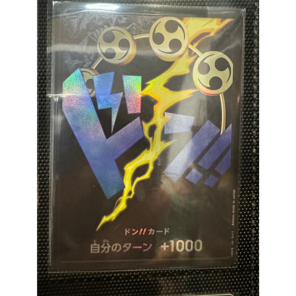 [元氣滿屋] OPCG 航海王TCG PRB01 閃咚 雷神 咚卡 | 蝦皮購物