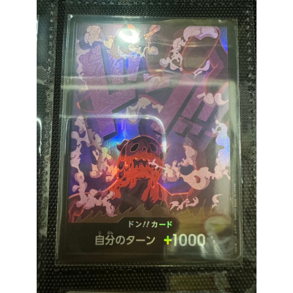 [元氣滿屋] OPCG 航海王TCG PRB01 閃咚 麥哲倫 咚卡 | 蝦皮購物