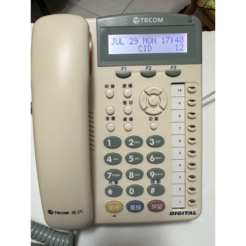 TECOM SD-7710EX SD-7710E 東訊電話 背光 SD-7531E SD-7706E 同型 | 蝦皮購物