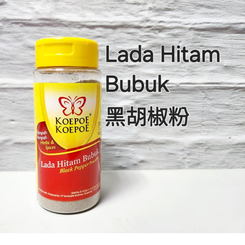 KOEPOE KOEPOE LADA HITAM BUBUK 印尼 蝴蝶牌 黑胡椒粉 | 蝦皮購物