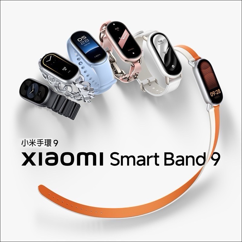 Xiaomi 小米手環9 NFC版 小米手環9 小米手環 手環9 原廠正貨附發票 小米手環 手環 現貨台北 | 蝦皮購物