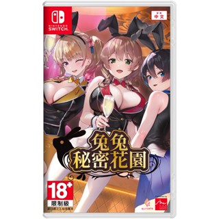 【520Game】【全新現貨】【NS】【中文版 】兔兔祕密花園 | 蝦皮購物