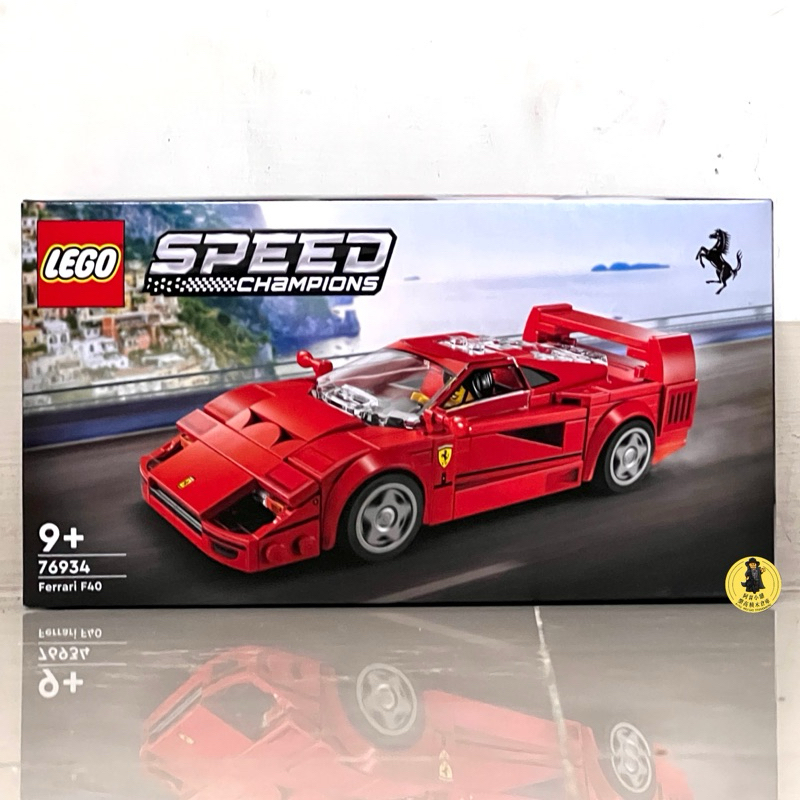 🚛速發‼️【高雄∣阿育小舖】LEGO 76934 法拉利 F40 Supercar 急速賽車系列 | 蝦皮購物