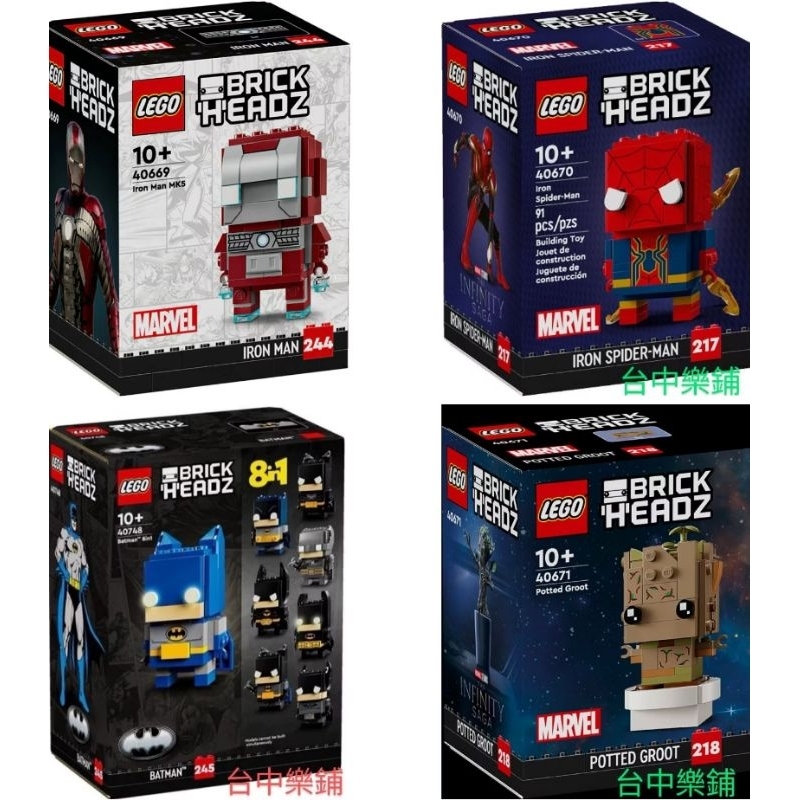 [台中樂鋪]⭕現貨⭕樂高 LEGO 40669 40670 40671 40748 鋼鐵人 蜘蛛人 格魯特 蝙蝠俠 大頭 | 蝦皮購物