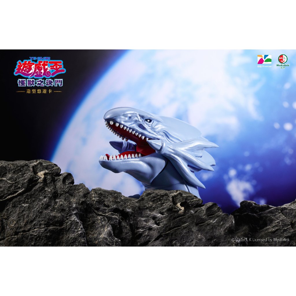 【Be come true】預購25年Q2 遊戲王 怪獸之決鬥 青眼白龍 發光造型悠遊卡 | 蝦皮購物