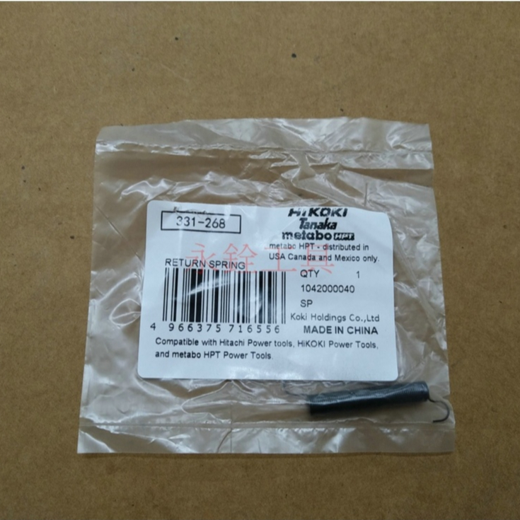 HIKOKI C7SS 圓鋸機 回復彈簧#6#原廠品#J3-16#331268 | 蝦皮購物