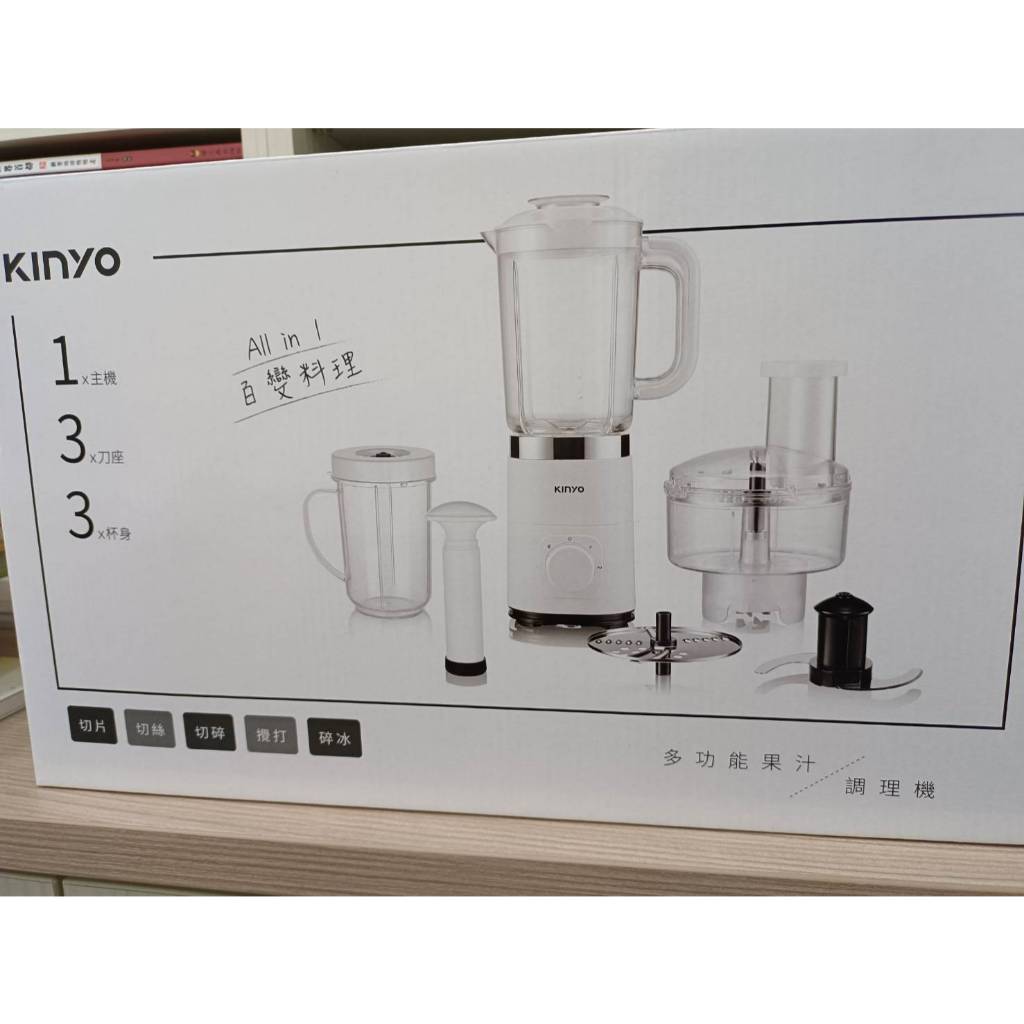 (全新)Kinyo《多功能果汁機/調理機》JR-298 | 蝦皮購物