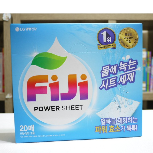 韓國LG FiJi 飛漬一紙淨洗衣紙(10/20抽)滾筒洗衣機適用 方便攜帶 | 蝦皮購物