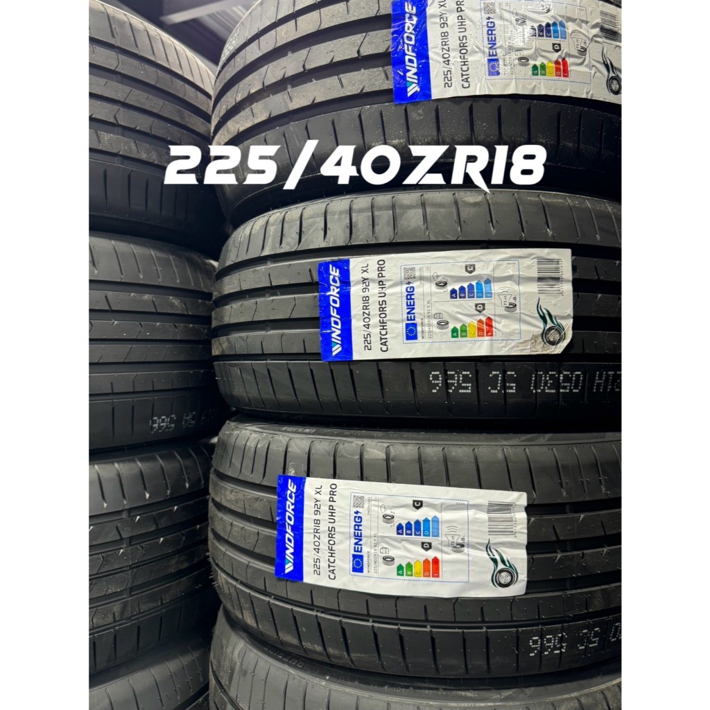 萬峰馳輪胎 225/40R18 225/40/18 2254018 CATCHFORS UHP 雙冠王 2254018 | 蝦皮購物
