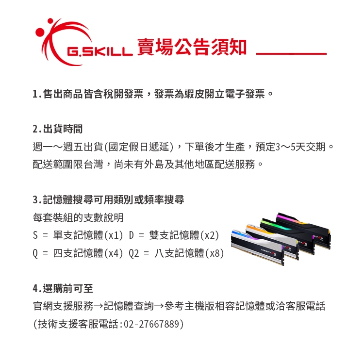 芝奇 皇家戟 RGB D5-6000 C26~30 16G/32G/48x2 金銀EXPO | 蝦皮購物