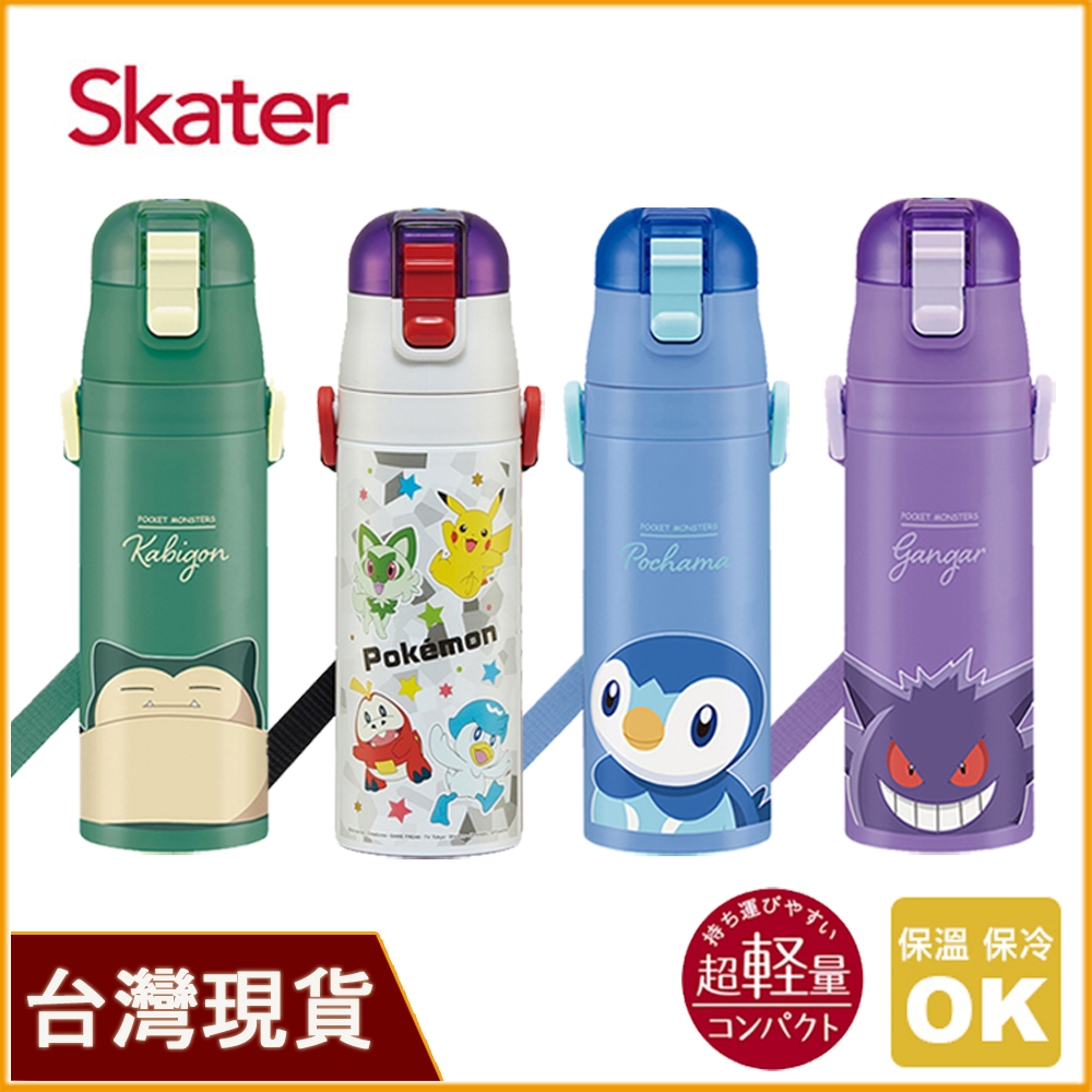 skater 470ml 不鏽鋼直飲保溫水壺｜卡比獸水壺｜寶可夢水壺｜耿鬼水壺｜波加曼水壺｜SDC4｜寶可夢保溫瓶 | 蝦皮購物