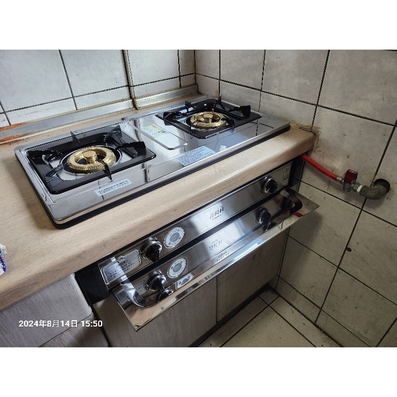 【大台北】 tg7312 莊頭北嵌入式瓦斯爐 TG-7312 定時裝置 零秒開關 | 蝦皮購物