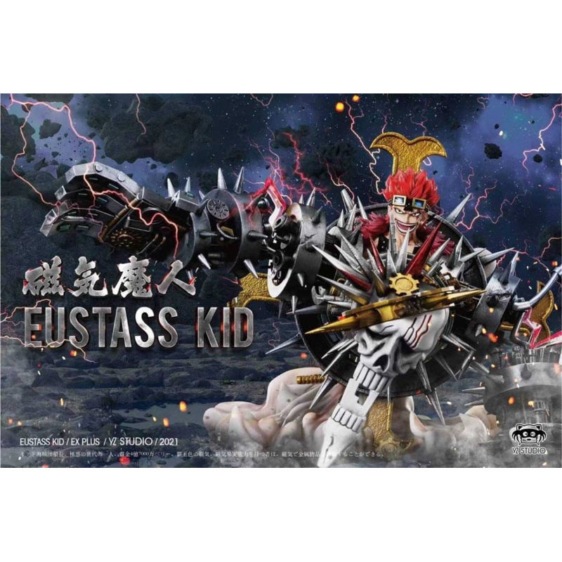 【海賊王/航海王】GK雕像/公仔 Yz 奧義系列001 Ex Plus 磁魔人·基德 / 魯夫 | 蝦皮購物