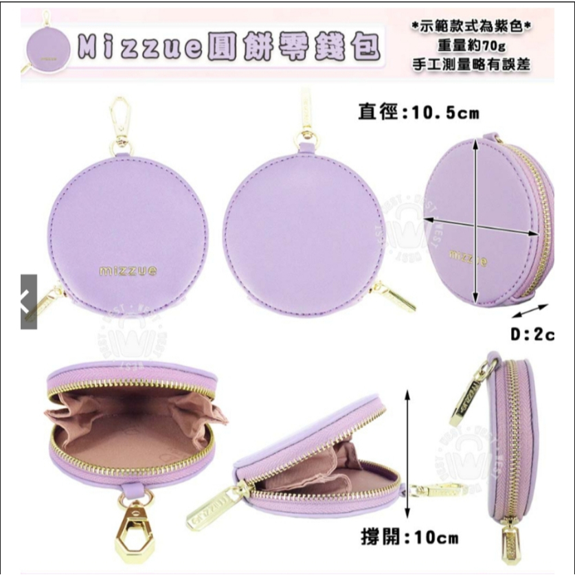 (台灣現貨9色) MIZZUE品牌 女士 零钱包 女学生 可爱迷你包小钱包 鑰匙扣钱袋零錢包 百搭 背帶PL818 | 蝦皮購物