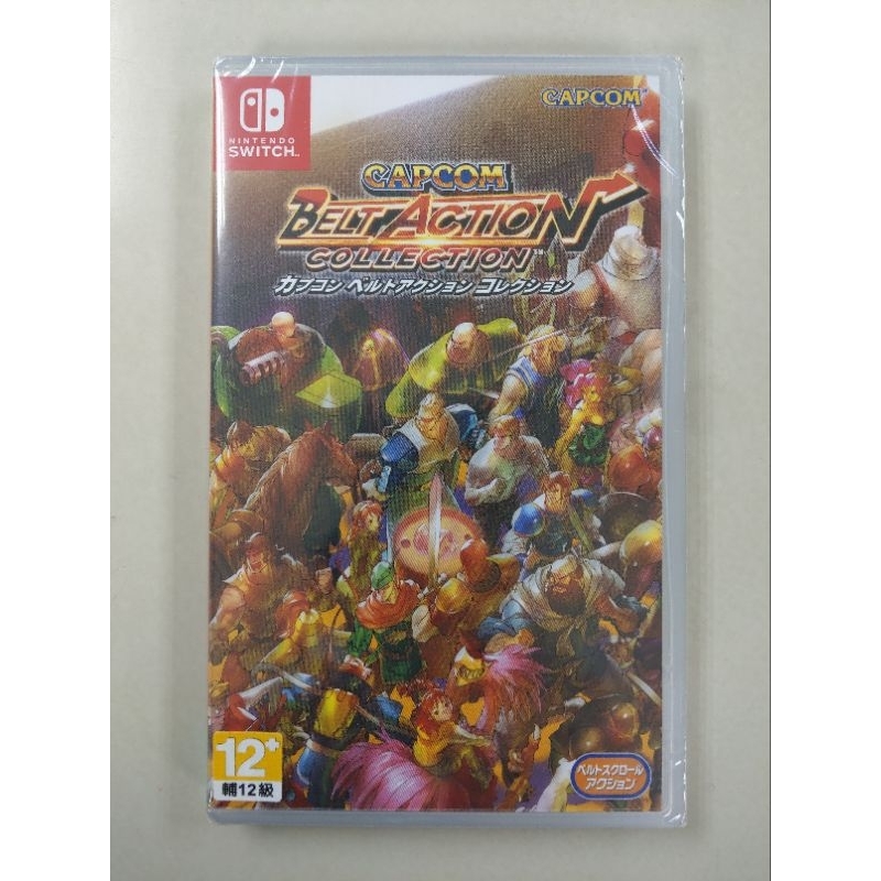 NS全新現貨 卡普空街機經典合輯 中英日文純日版（僅選單中文）Capcom Switch | 蝦皮購物