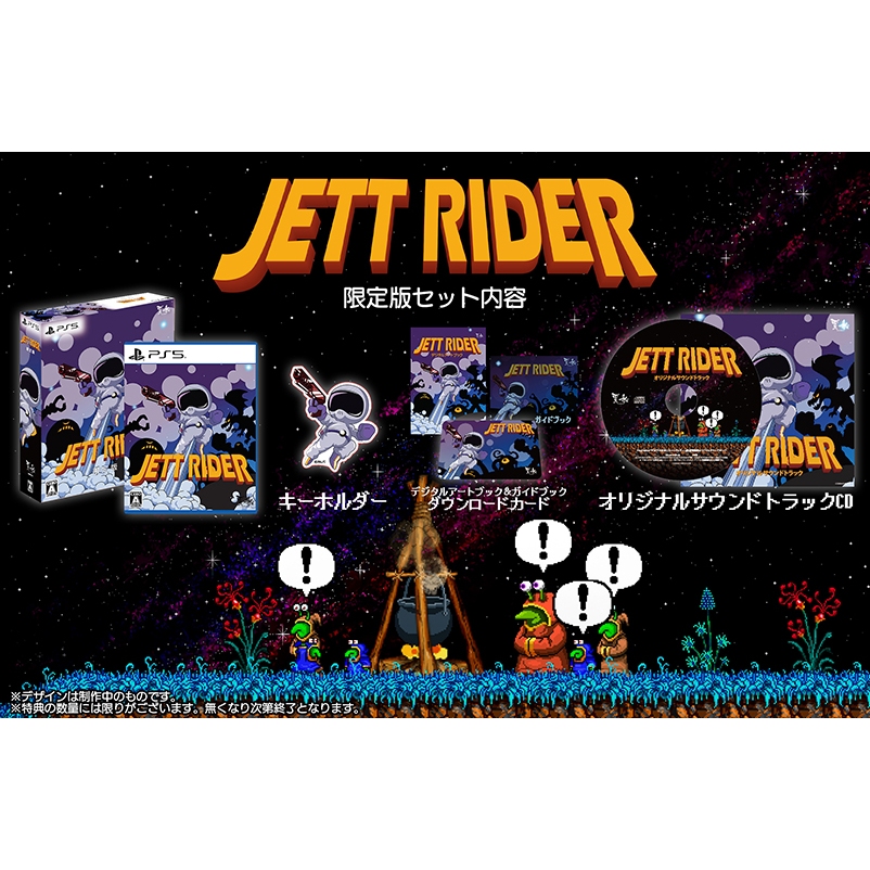 (全新現貨中文字幕)PS5 杰特騎士 JETT RIDER 限定版 純日版 通常版 | 蝦皮購物