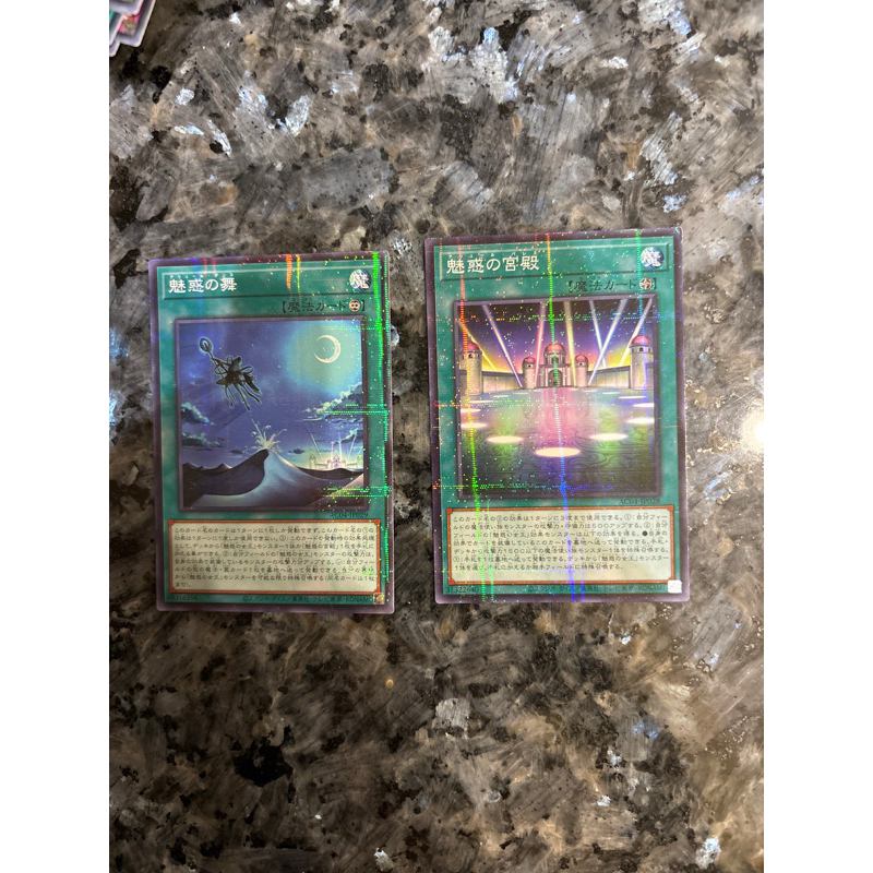 遊戲王 韓紙 AC04-JP029 魅惑之舞 AC04-JP028 魅惑的宮殿 普鑽 滿百出貨 | 蝦皮購物
