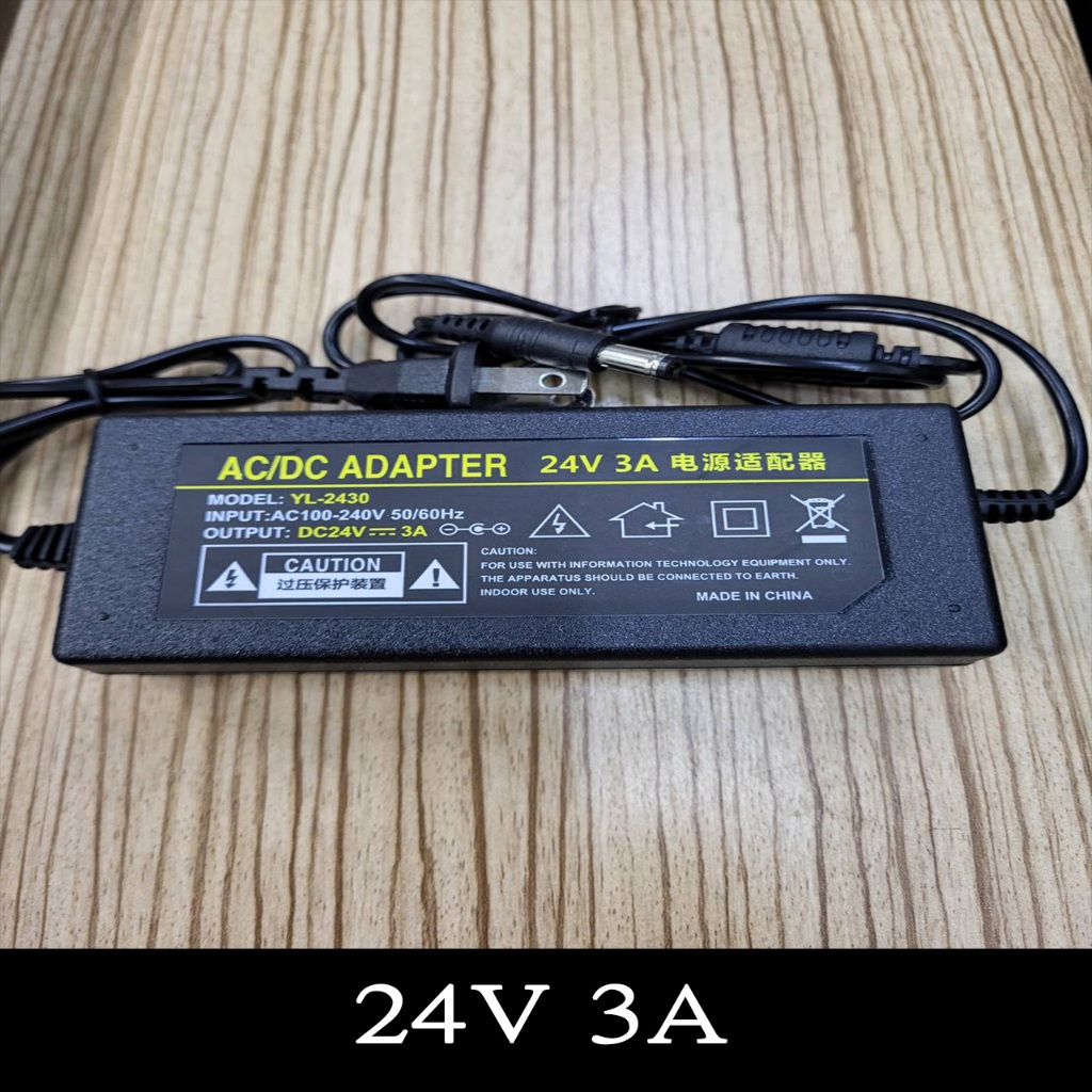 【台灣快速發貨+發票】DC變壓器 12V 24V 2A 3A 4A 5A 6A 7A 監控 螢幕電源 電源供應器 充電器 | 蝦皮購物