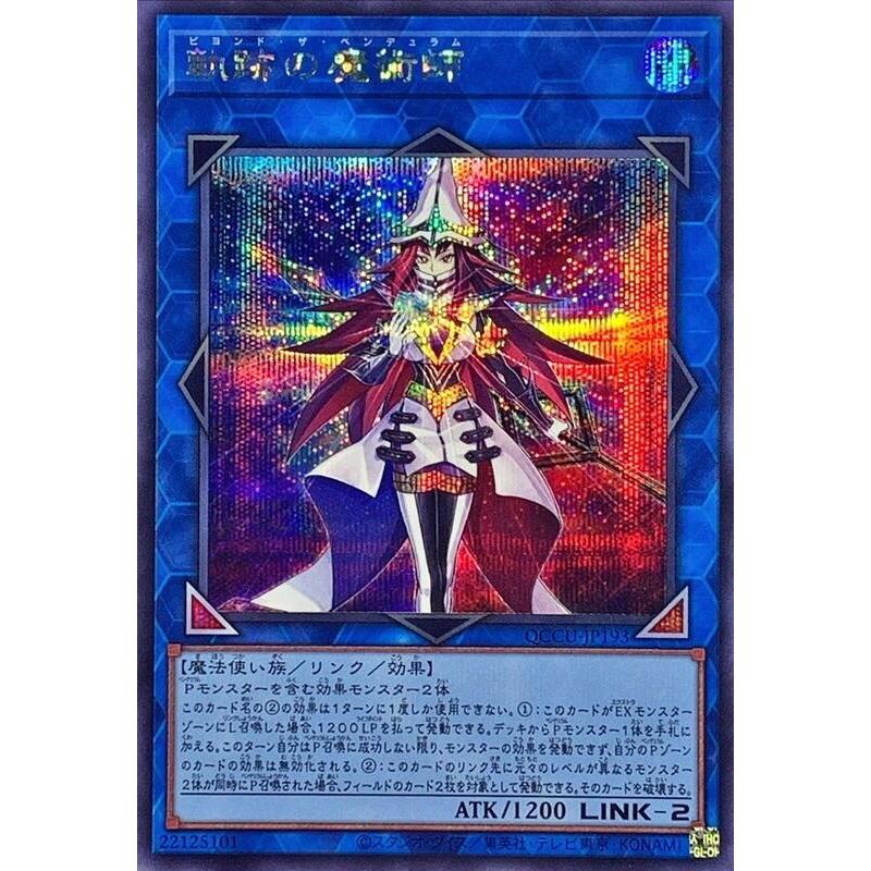 QCCU-JP193 軌跡的魔術師 半鑽 日紙 | 蝦皮購物