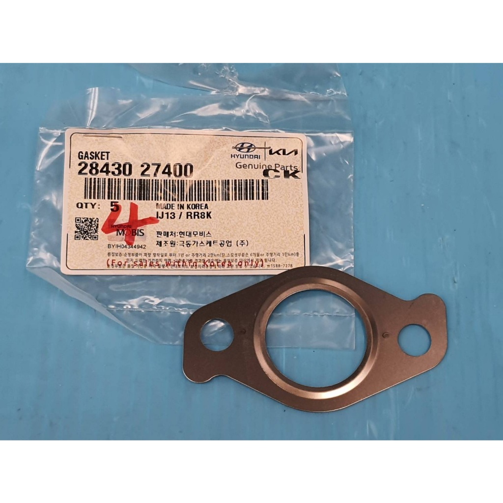 【成皿】28430-27400 EGR廢氣閥冷卻器墊片 正廠 現代 Tucson-suv 2.0 柴油 06.4- | 蝦皮購物