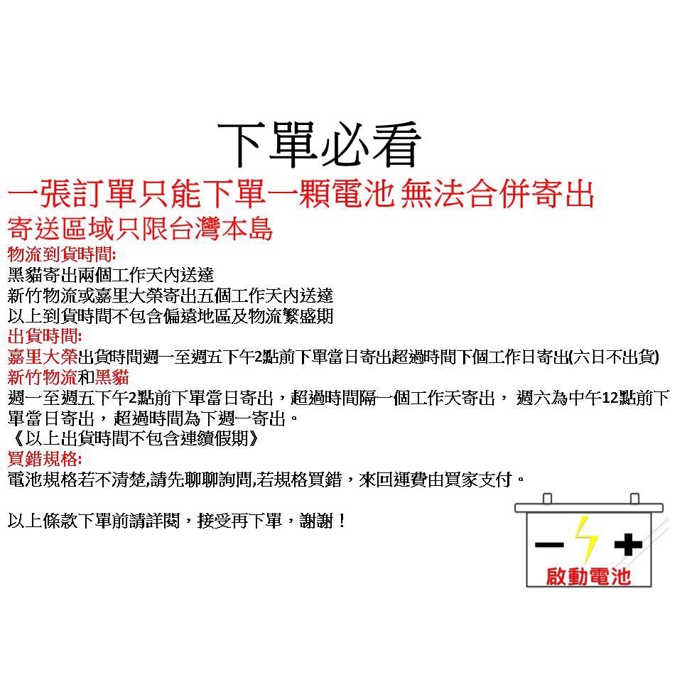 啟動電池 湯淺電池 YUASA EFB 70AH LN3 同 N70 怠速熄火 起停車 STAR STOP | 蝦皮購物