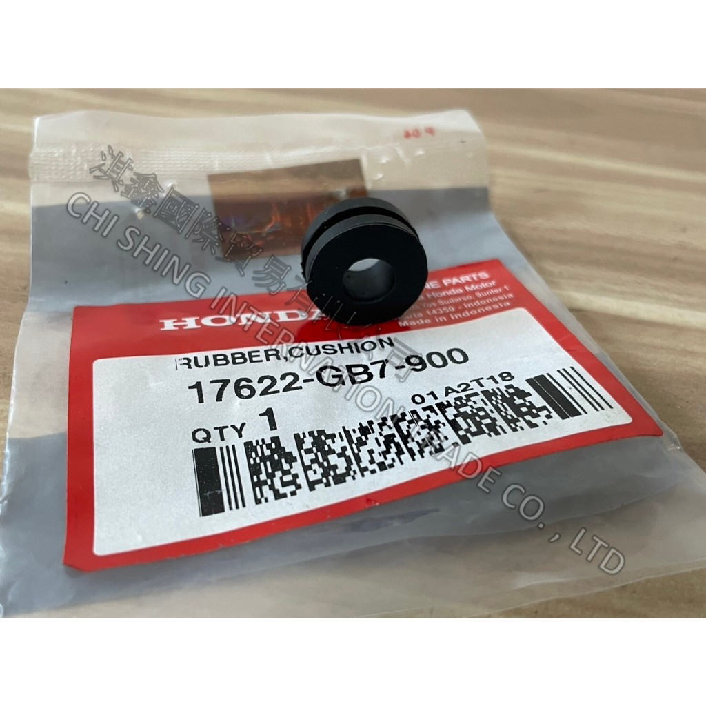 『利曼頓』 CB150R 水箱 外蓋 減震 橡皮 17622-GB7-900 橡膠 內板 側殼 側蓋 內蓋 | 蝦皮購物