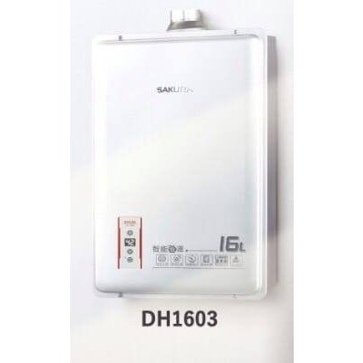 16公升北中南可安裝 全新品 舊換新 DH1603A DH1603櫻花牌 數位恆溫 強制排氣 熱水器同DH1605A | 蝦皮購物