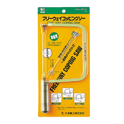PICUS 大洋精工 萬能弓形鋸 360度螺旋刃 CS-178 日本製 曲線鋸 U型鋸 木鐵石膏板 | 蝦皮購物
