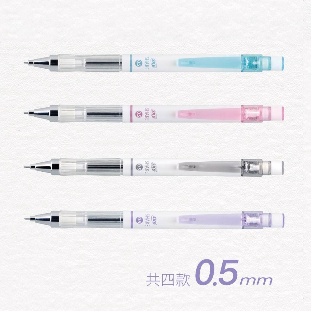 【揪是 i 文具】SKB 0.5mm 甩甩 自動鉛筆 搖搖筆 IP-4004/IP-4005 | 蝦皮購物
