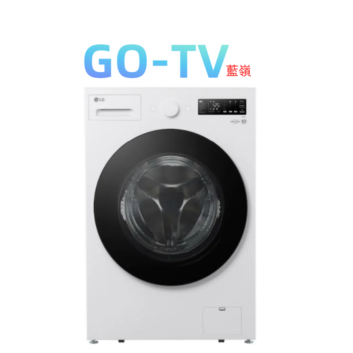 [GO-TV] LG (WD-S18NW) 18KG AIDD蒸氣變頻滾筒洗衣機(蒸洗脫)全區配送 | 蝦皮購物