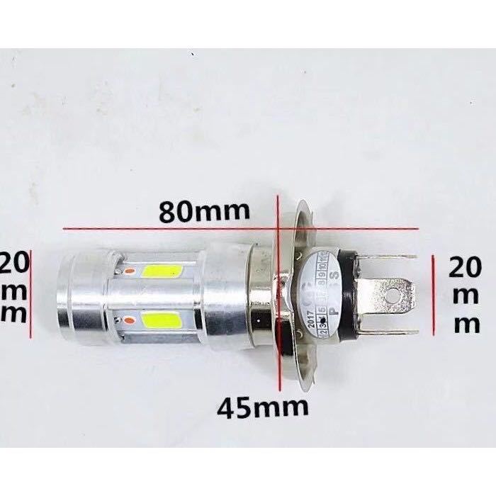 H4可用 直上 LED CREE LED大燈 H4 HS1 小盤 MANY 勁戰 BWS | 蝦皮購物