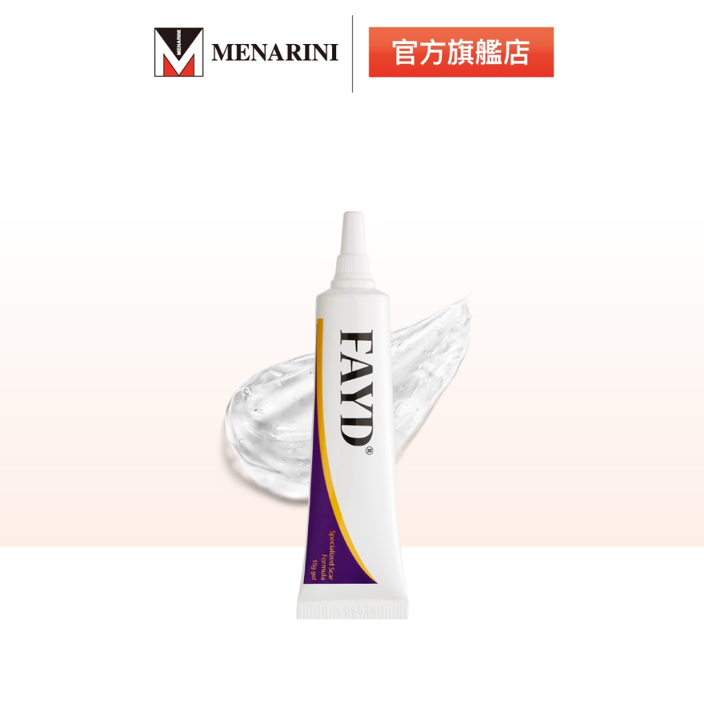 【飛宜得Fayd】凝膠15g 兒童適用 傷口不刺痛 | 蝦皮購物