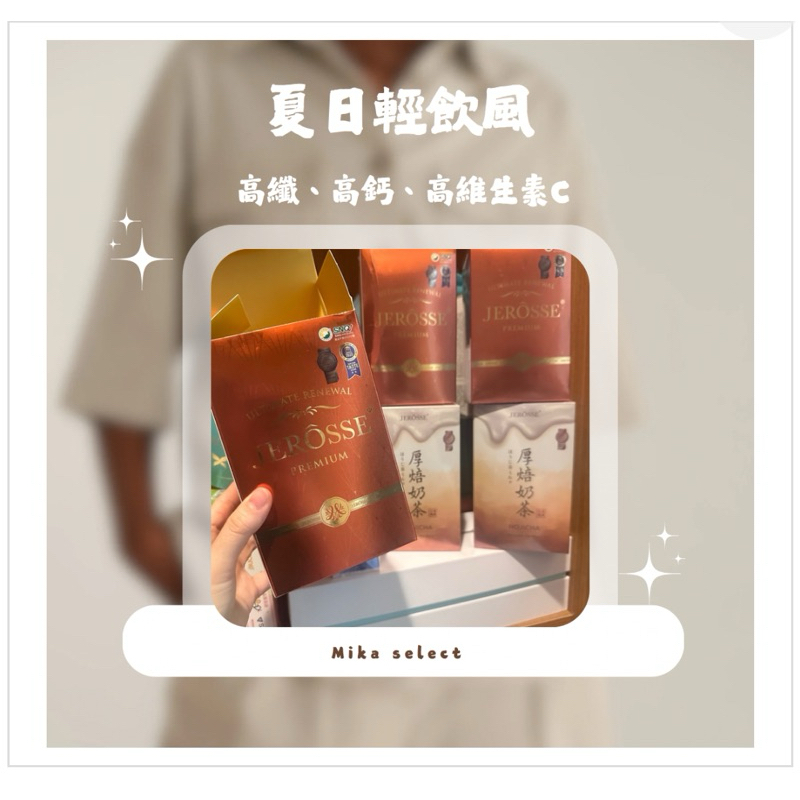 婕樂纖VVVIP會員下單 | 蝦皮購物
