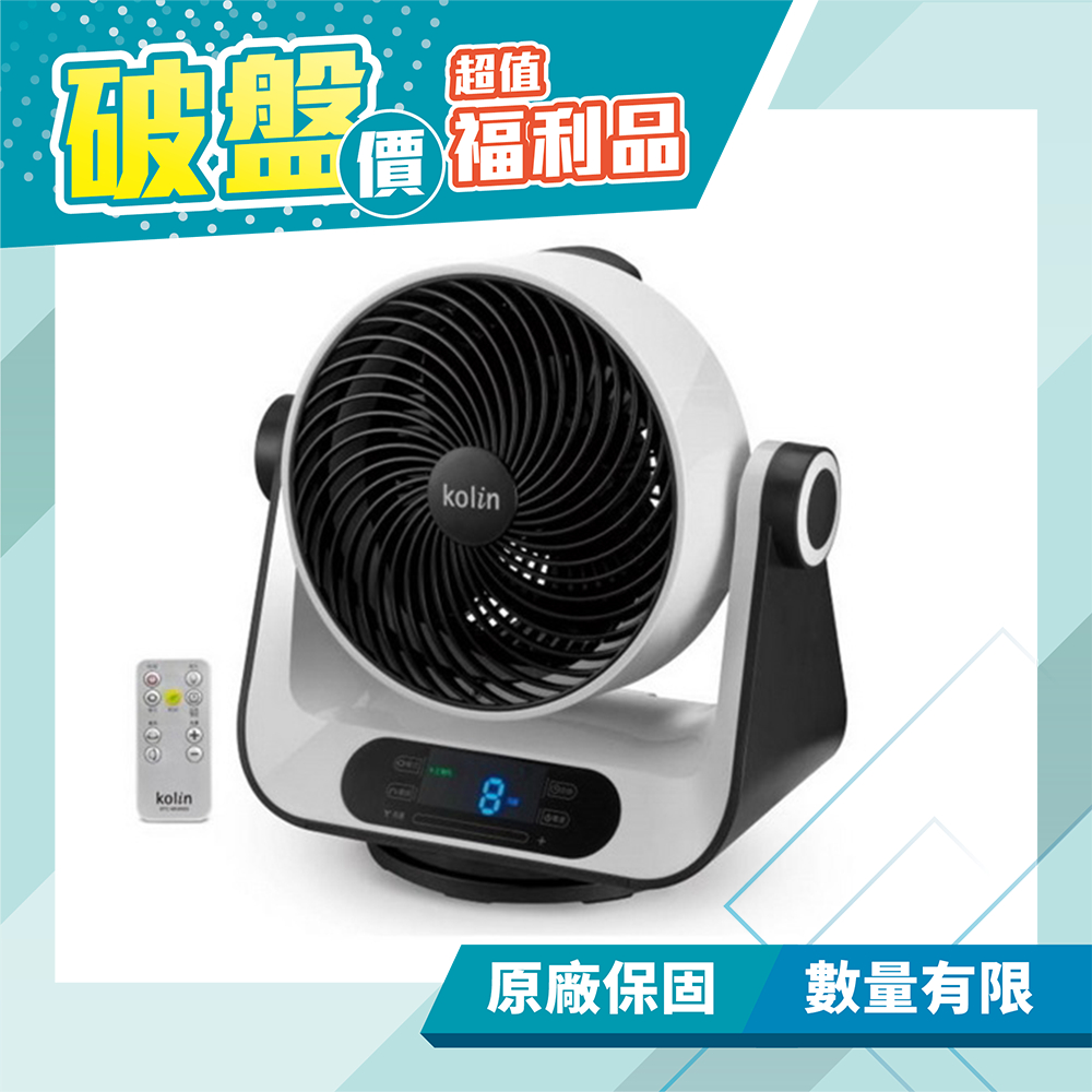 (福利品)【歌林 Kolin】9吋DC循環扇 風扇 KFC-MN980S 保固 / 免運費 | 蝦皮購物