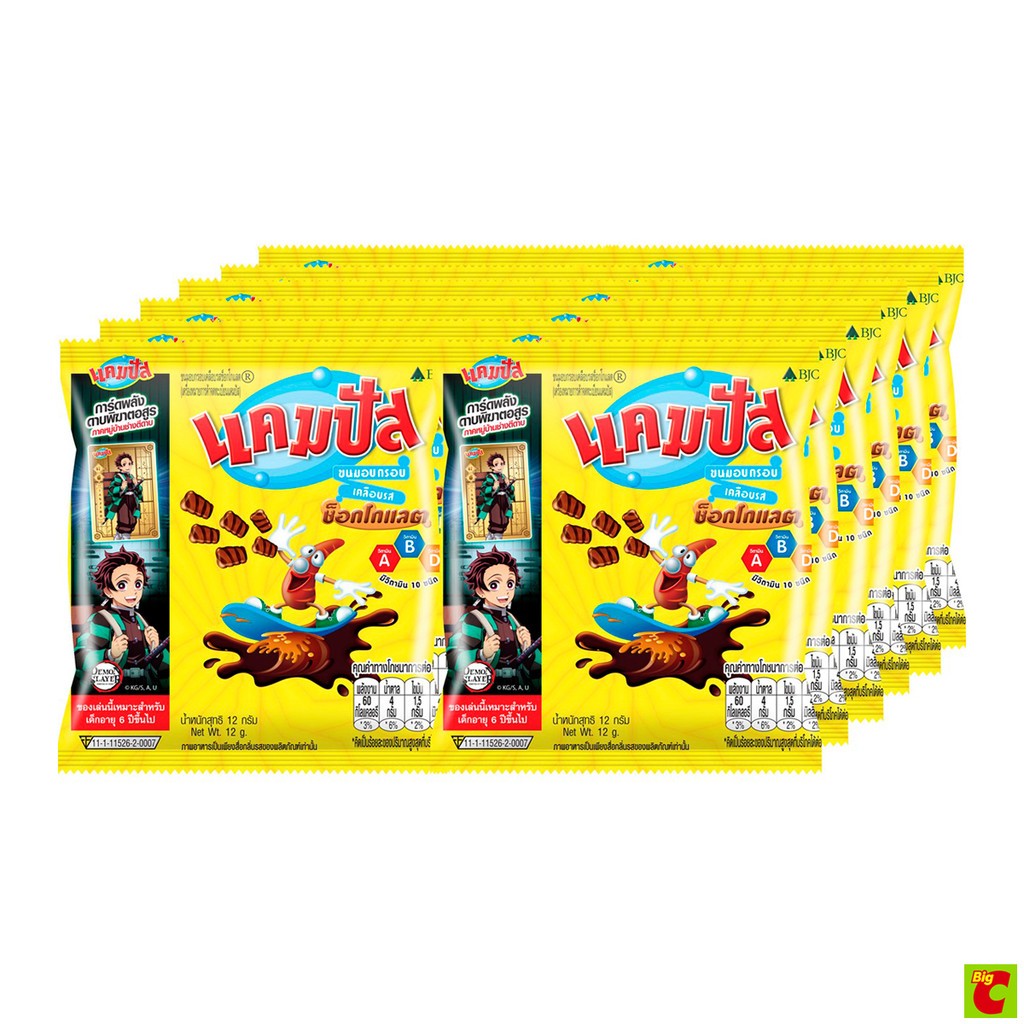 泰國CAMPUS SNACK 脆皮零食巧克力口味巧克力餅乾 巧克力碎片 濃郁巧克力13g | 蝦皮購物