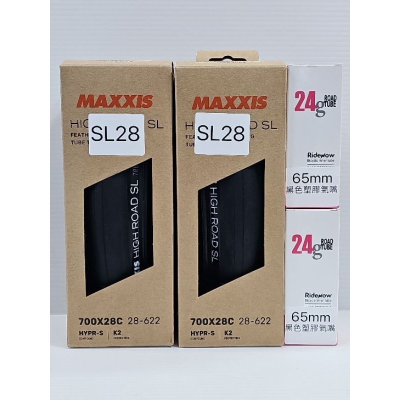 12A SL 28C 23C 25C MAXXIS HIGH ROAD SL 超輕量極速外胎 K2 極輕防刺 輕量外胎 | 蝦皮購物