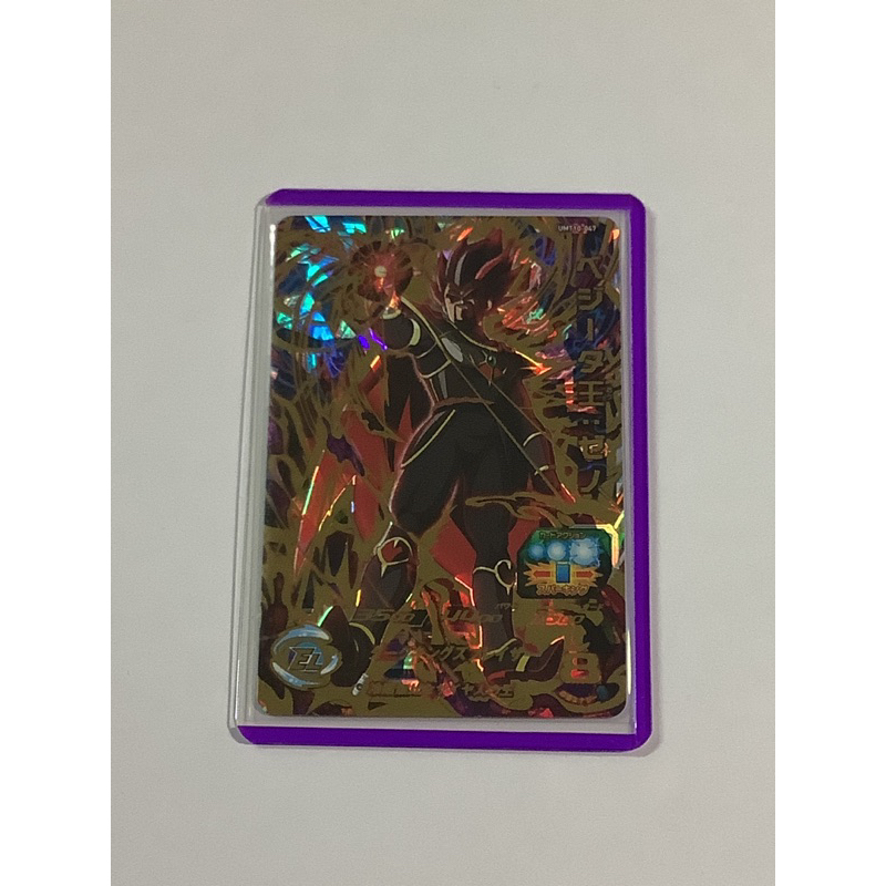 七龍珠英雄 四星卡 達爾王：超宇宙 UMT10-047 台灣第10彈 4星卡 正版機台卡 究極稀有卡片 | 蝦皮購物