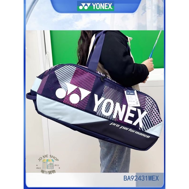 現貨 🏸Yonex yy 2024 新款 92431 羽毛球包 方包 運動 單肩包 六支裝 網球包 | 蝦皮購物