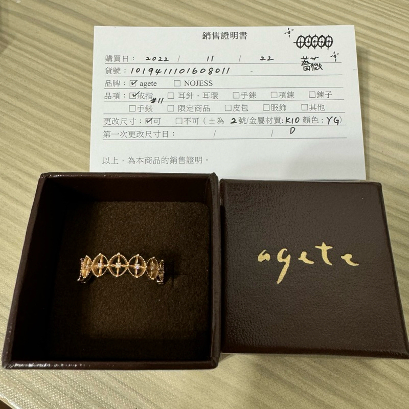 【agete】10k薔薇戒#11 | 蝦皮購物