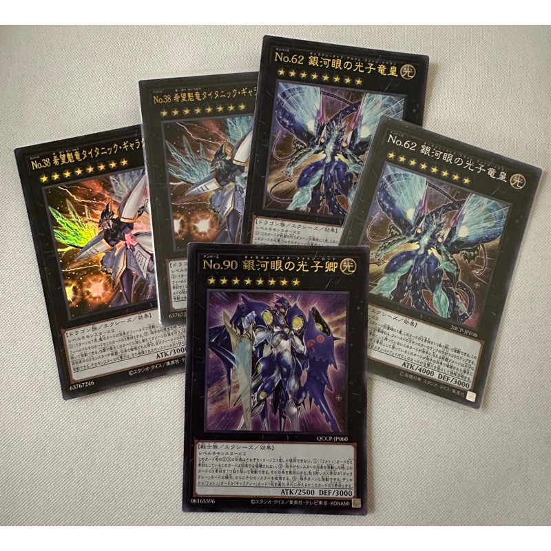 OCG 遊戲王 QCCP-JP058 PP18-JP008 半鑽 希望魁龍 銀河泰坦 | 蝦皮購物