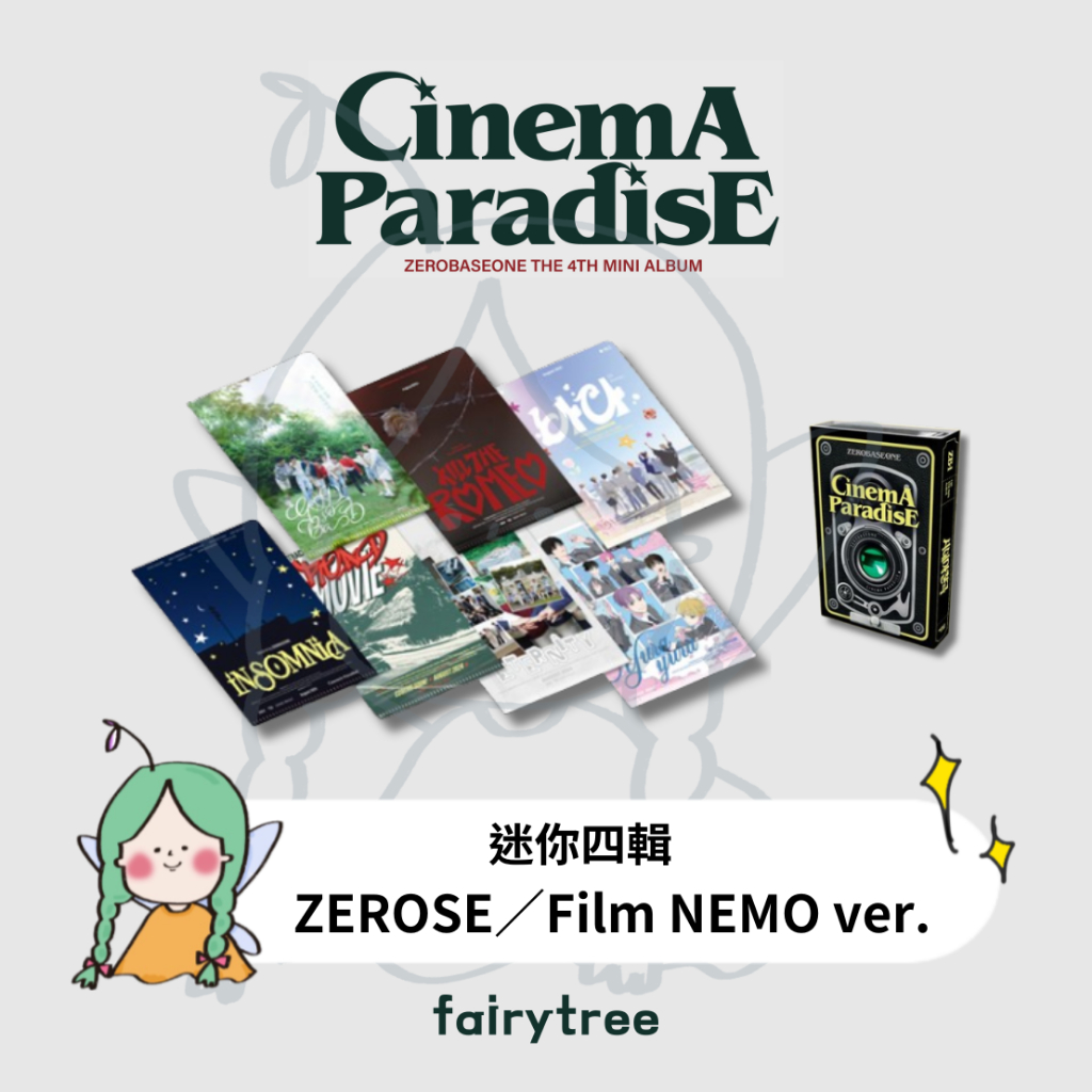 仙女樹🌟 ZEROBASEONE (ZB1) ' CINEMA PARADISE ' 迷你四輯 ZEROSE FILM版 | 蝦皮購物