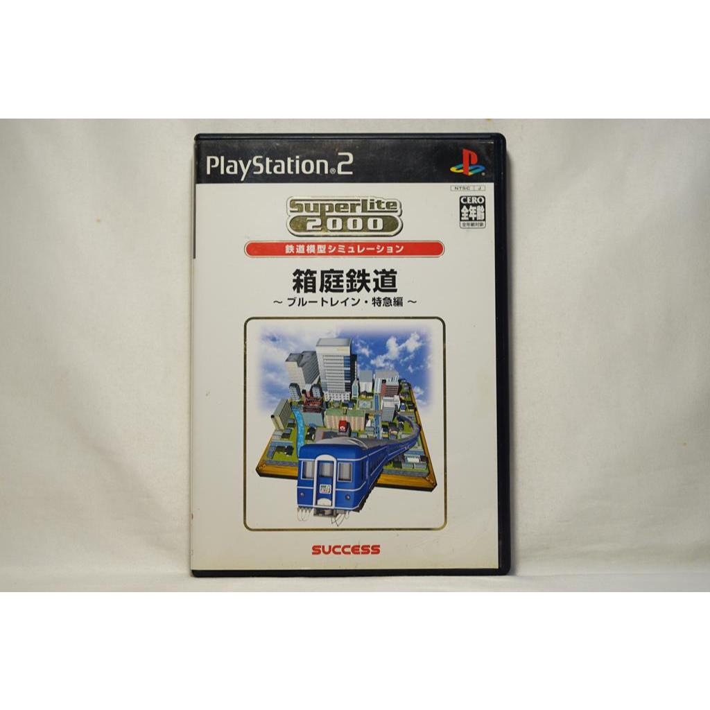PS2 SuperLite 2000 箱庭鐵道【原版實體光碟 】特急編 日版 | 蝦皮購物