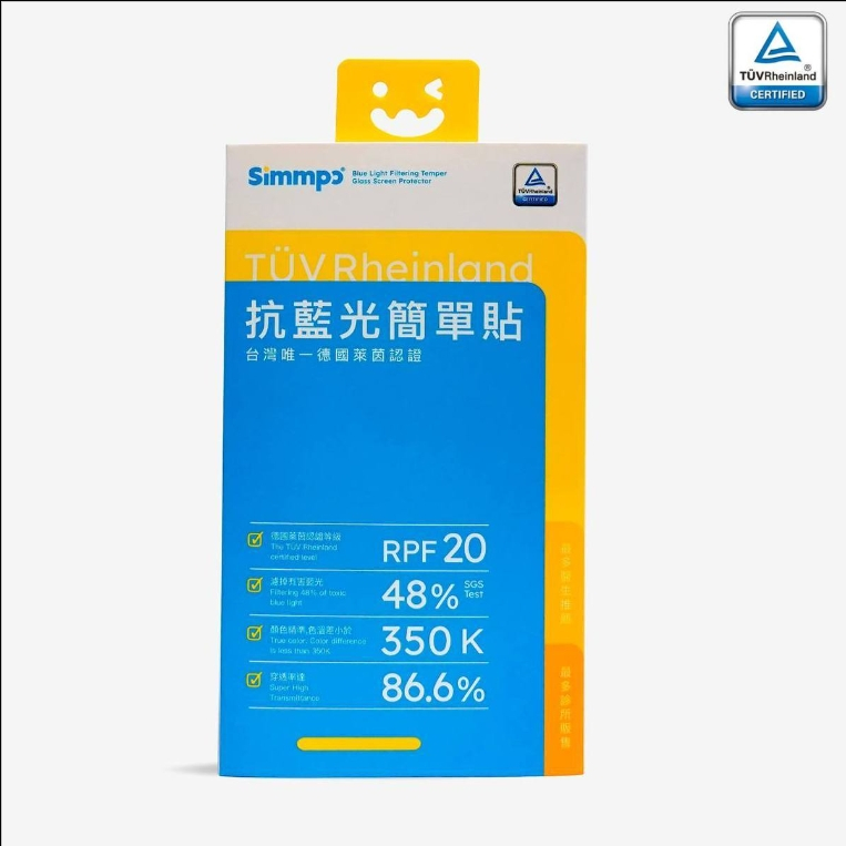 SIMMPO 15系列 TUV 抗藍光/霧面抗藍光/防窺抗藍光 簡單貼 | 蝦皮購物