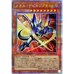 【DCT_緣夢の城】遊戲王 ROTA-JP006 鋼鐵魔鬼蝙蝠X 金鑽 90-95分 | 蝦皮購物