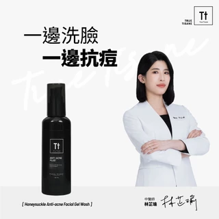 TRUE TISANE 草本體驗, 官方旗艦店 | 蝦皮購物