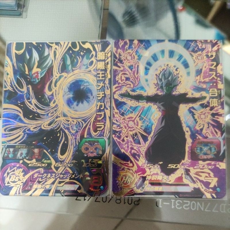 七龍珠英雄 台灣第十一彈 UMT11 四星卡 UMT11-047 暗黑王麥奇卡布拉 UMT11-057 扎馬斯：合體 | 蝦皮購物