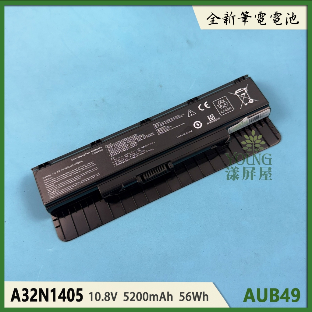 【漾屏屋】含稅 適用於 ASUS華碩 N551 N551J N551JB N551JK N551JM 全新 筆電 電池 | 蝦皮購物
