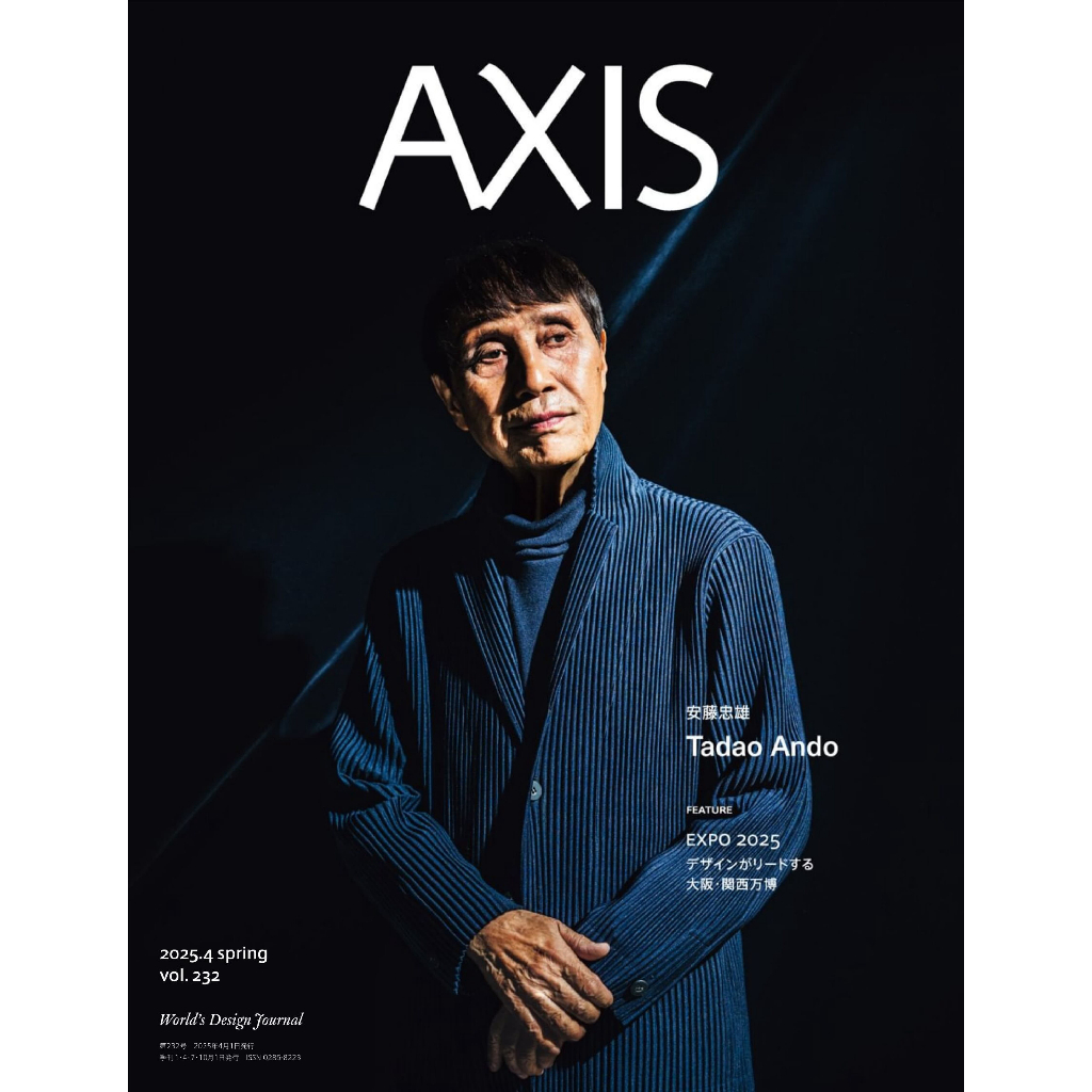 Axis 2025年全年訂閱套組 アクシス日本雜誌 世界設計 電子雜誌.ZZ174 | 蝦皮購物