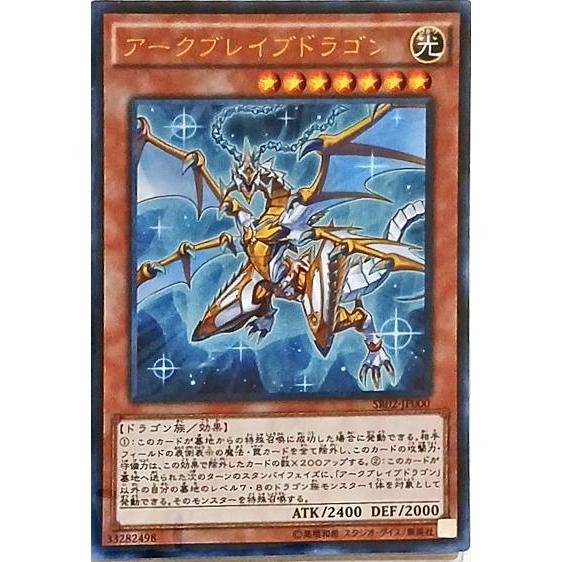 【遊戯王】方舟火焰龍(金亮)(SR02-JP000) | 蝦皮購物