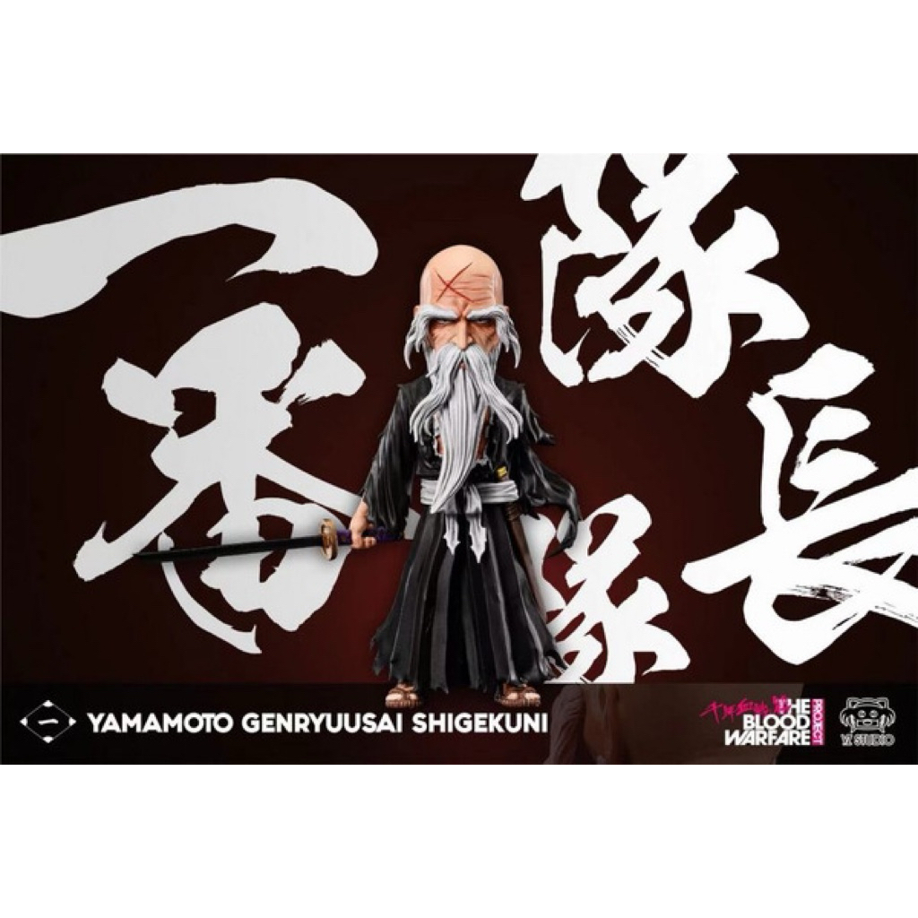 死神 wcf GK 總隊長 山本元柳齋重國 YZ千年血戰 | 蝦皮購物